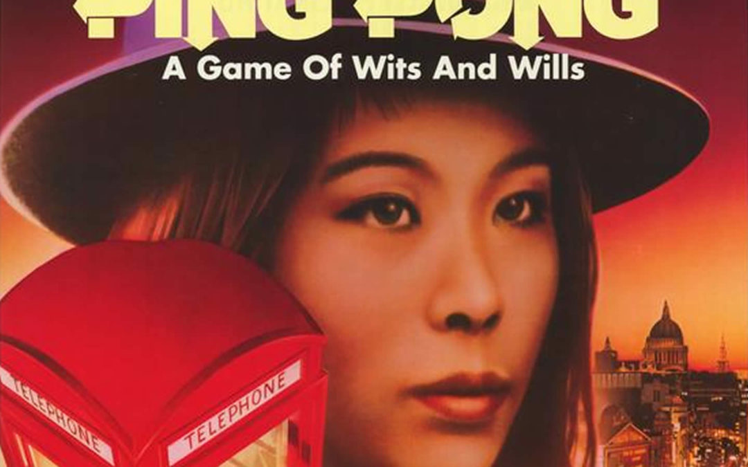 Film Archives | Page 2 of 2 | David Yip